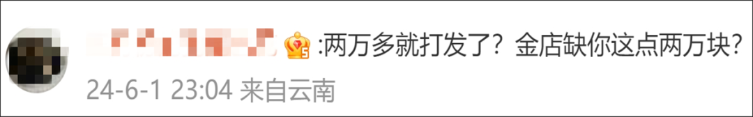 看丹观察丨31克秒变15克，“鬼秤”商家被顶格罚款！网友觉得还不够……_央广网